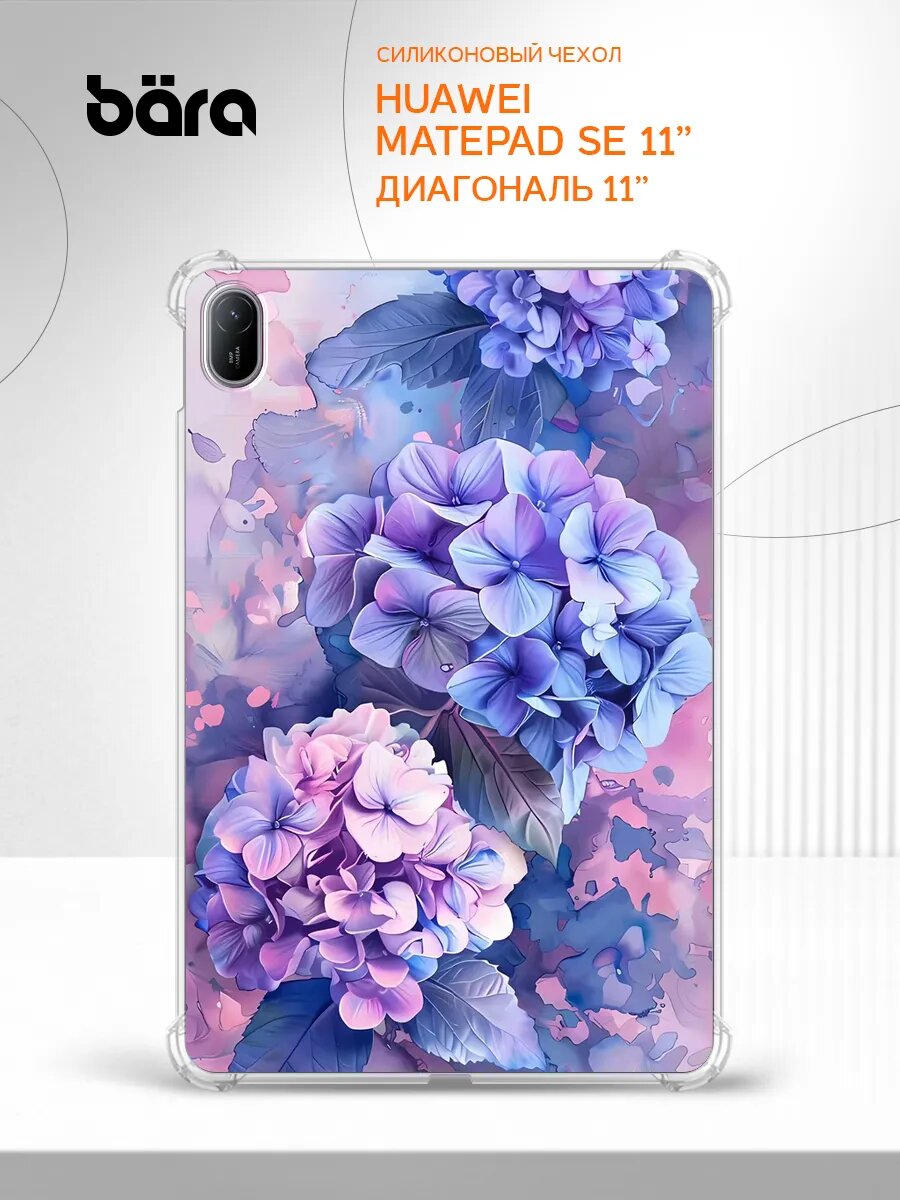 Чехол на Huawei MatePad SE 11” накладка, защита камеры и углов