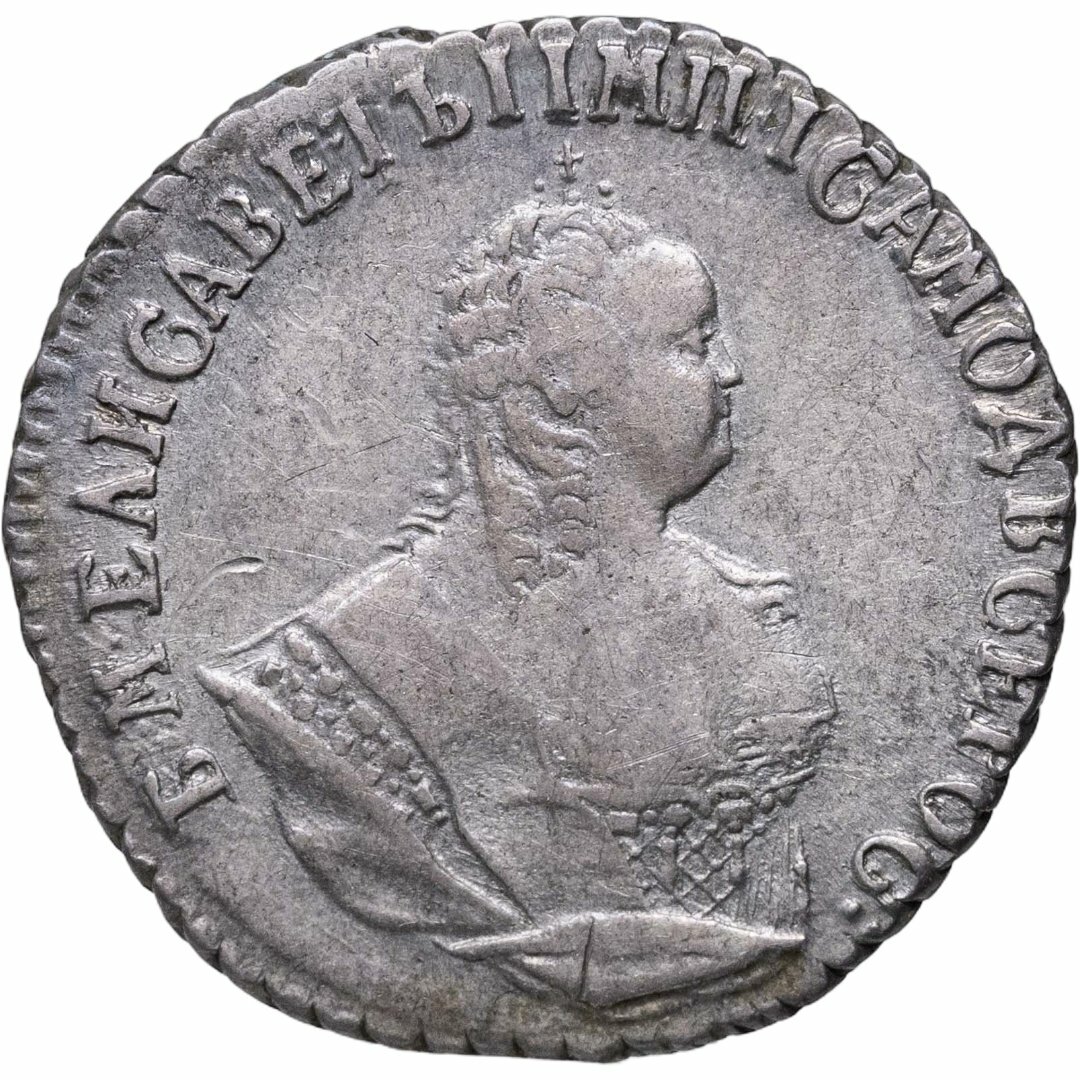 Гривенник 1748, Серебро 802, в сохранности XF