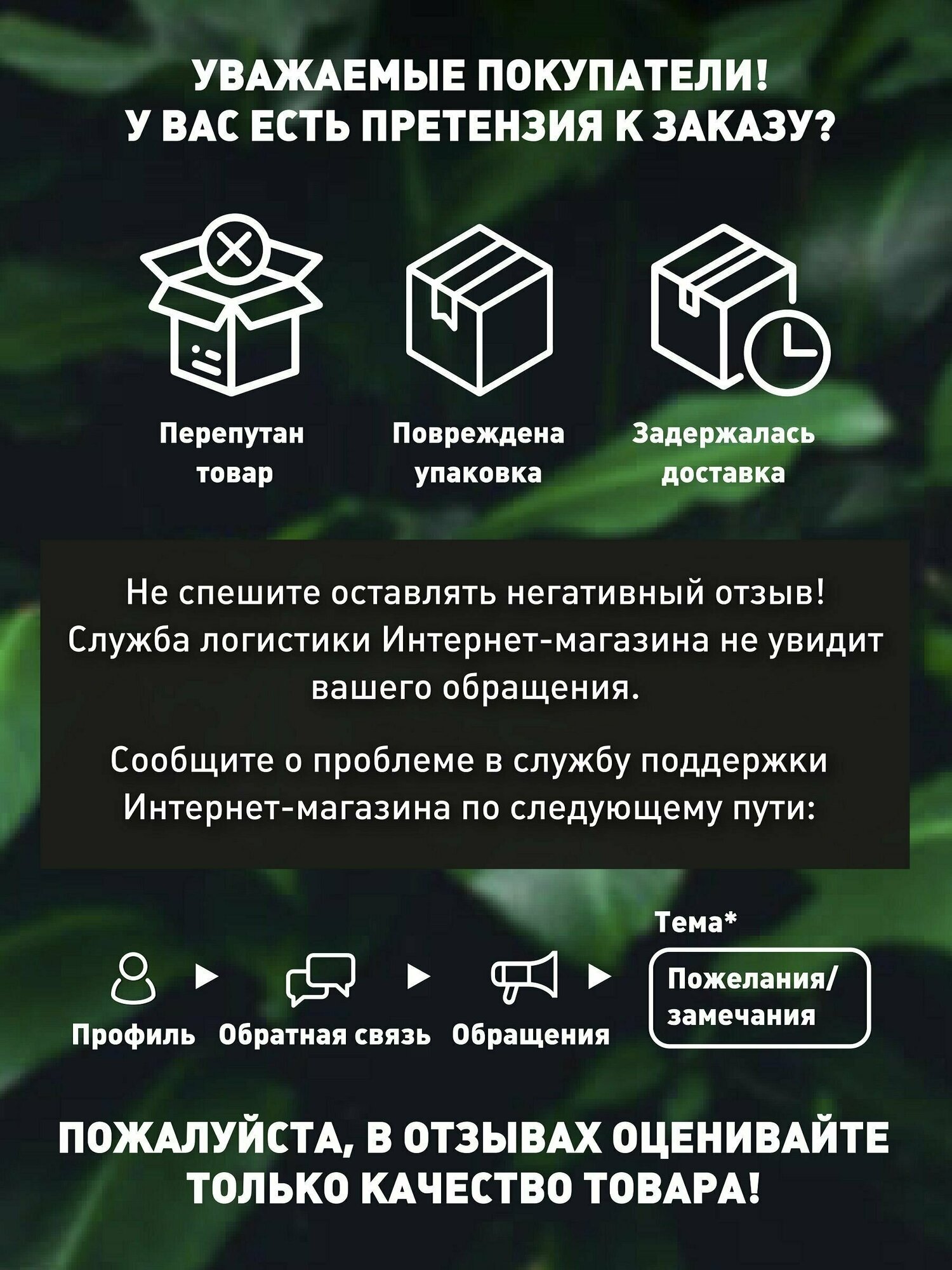 Аксессуар для кровли — фото 1
