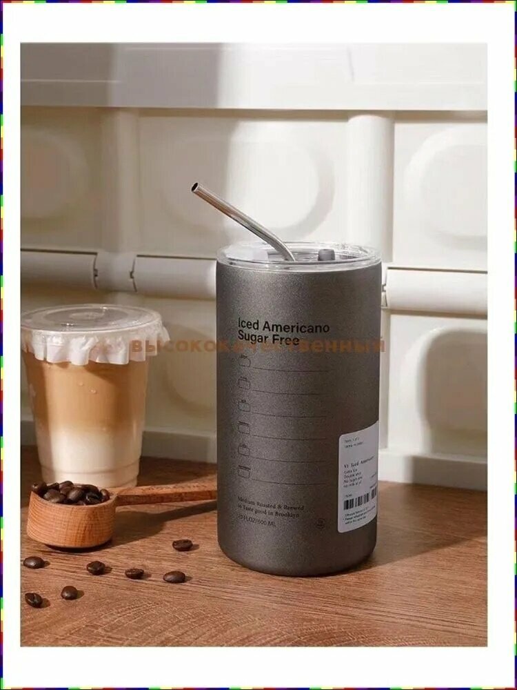 Стакан "Американо" 600 мл 1 шт серебристый