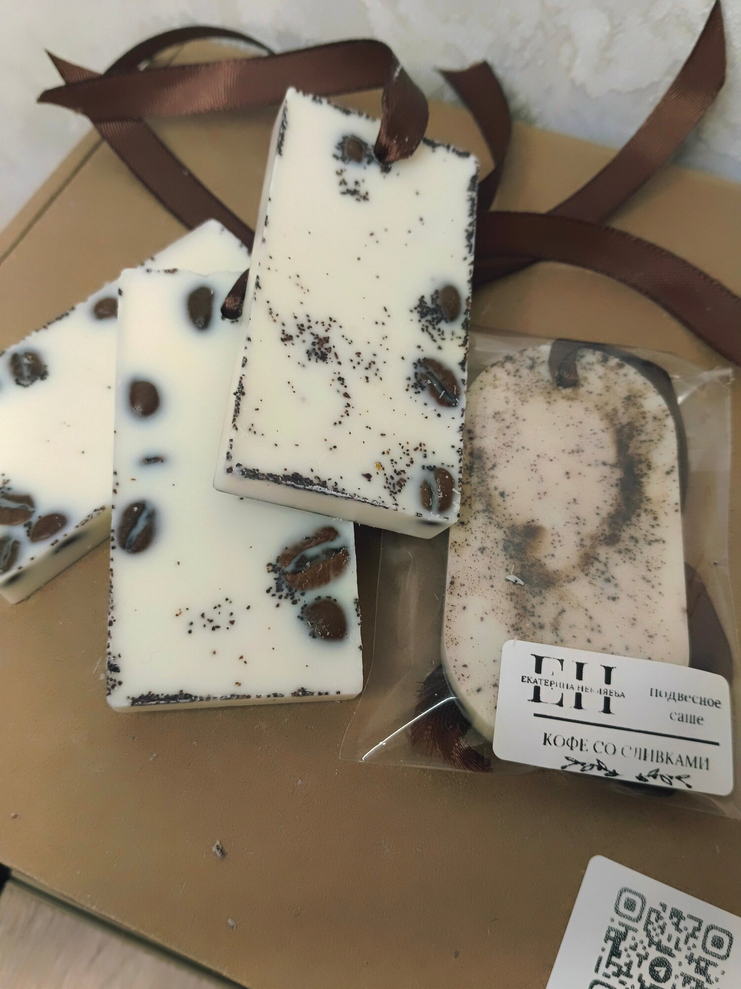 Ароматическое саше кофе со сливками, подвесной, биоразлагаемый, для шкафов