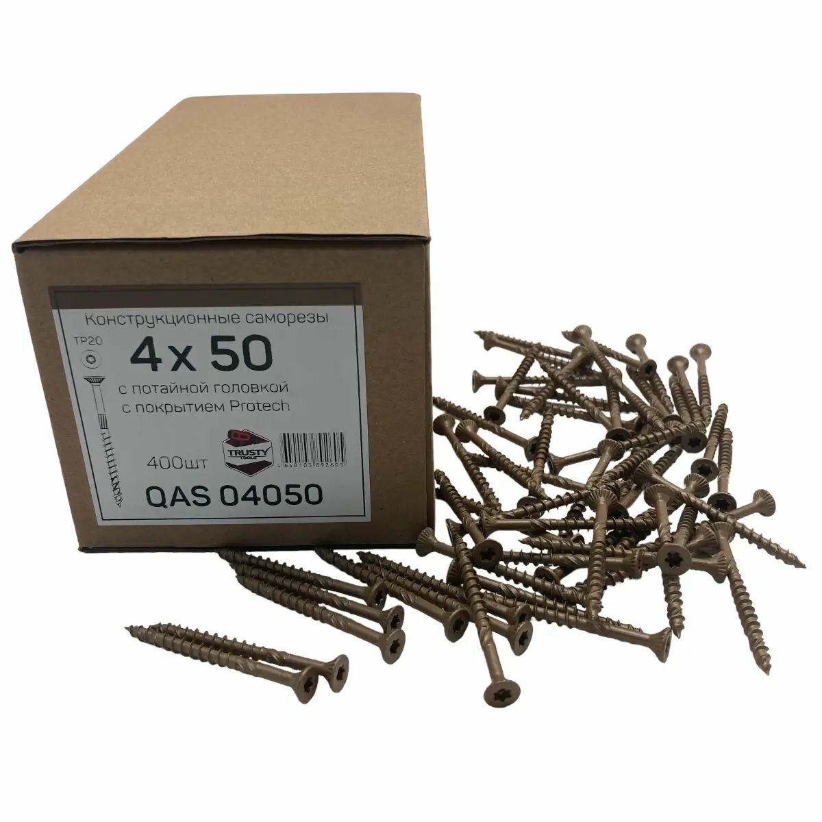 Фасадные саморезы с потайной головкой 4х50 с защитным покрытием коричневые (400 шт) Trusty-Tools
