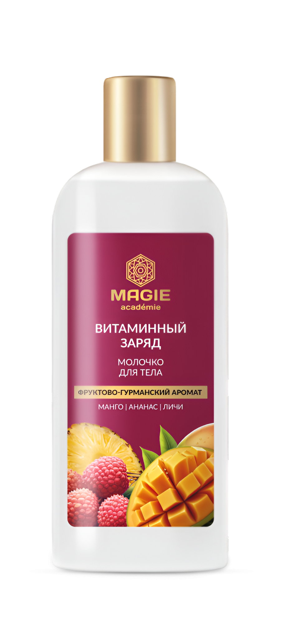Молочко для тела MAGIE ACADEMIE Aroma Body Витаминный заряд 250 мл