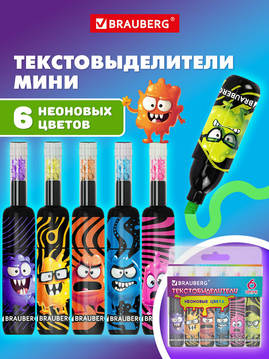 Текстовыделители набор 6 цветов, маркеры для рисования и выделения текста неоновые, линия 1-5 мм, Brauberg, 152621