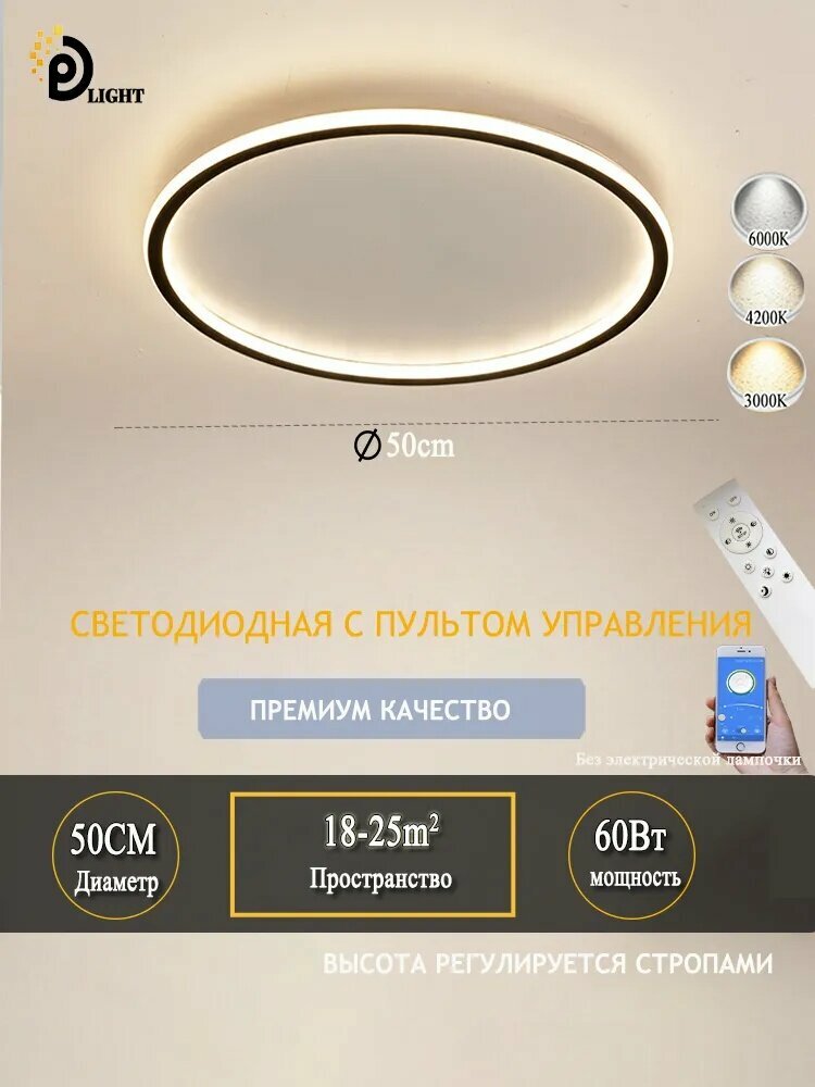 DP LIGHT Люстра, LED — фото 1