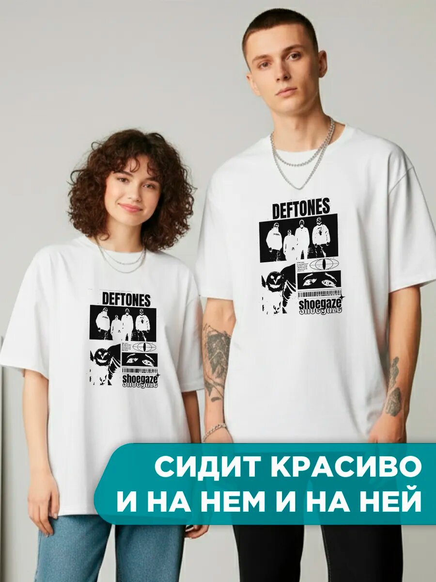 Футболка PRINTSHOT, 1 шт., размер S, белый — фото 1