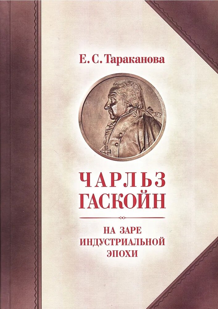 Иди на Голгофу. Живи