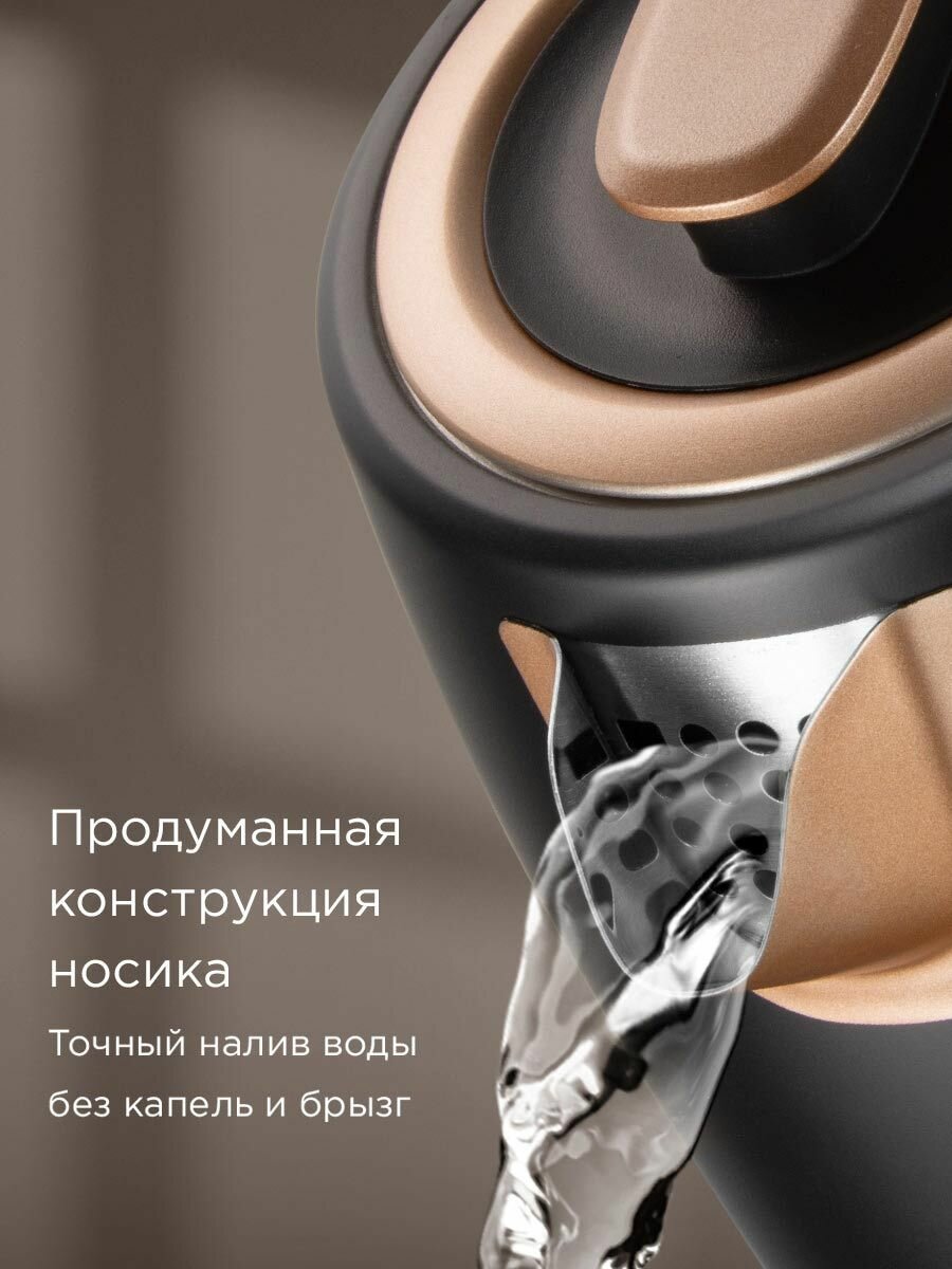 Чайник электрический Redmond KM240 2200 Вт, 1.7 л, металлический корпус и колба, механическое управление, съемная крышка, контроллер Strix, автоотключение, черный/бронза