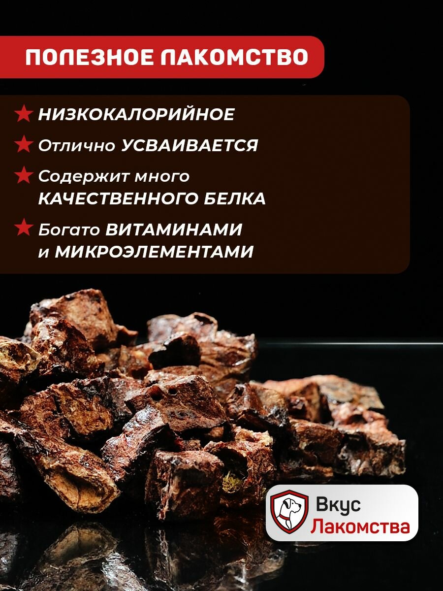 Легкое говяжье — фото 1