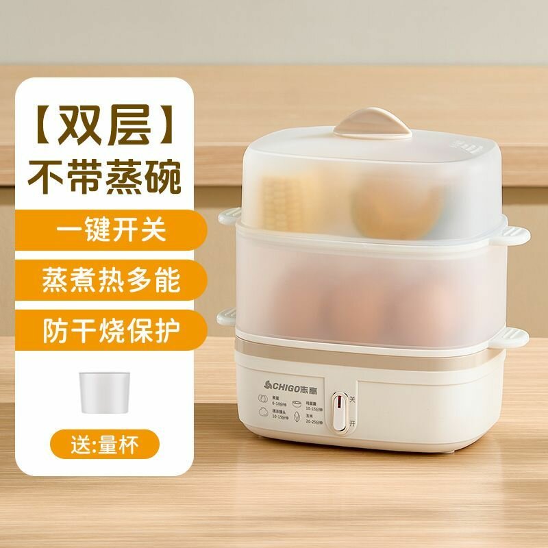 Электрический пароварка Zhigao, многофункциональная домашняя плитка, маленькая мини-пароварка для общежития с таймером, машина для приготовления курицы на пару, завтрак