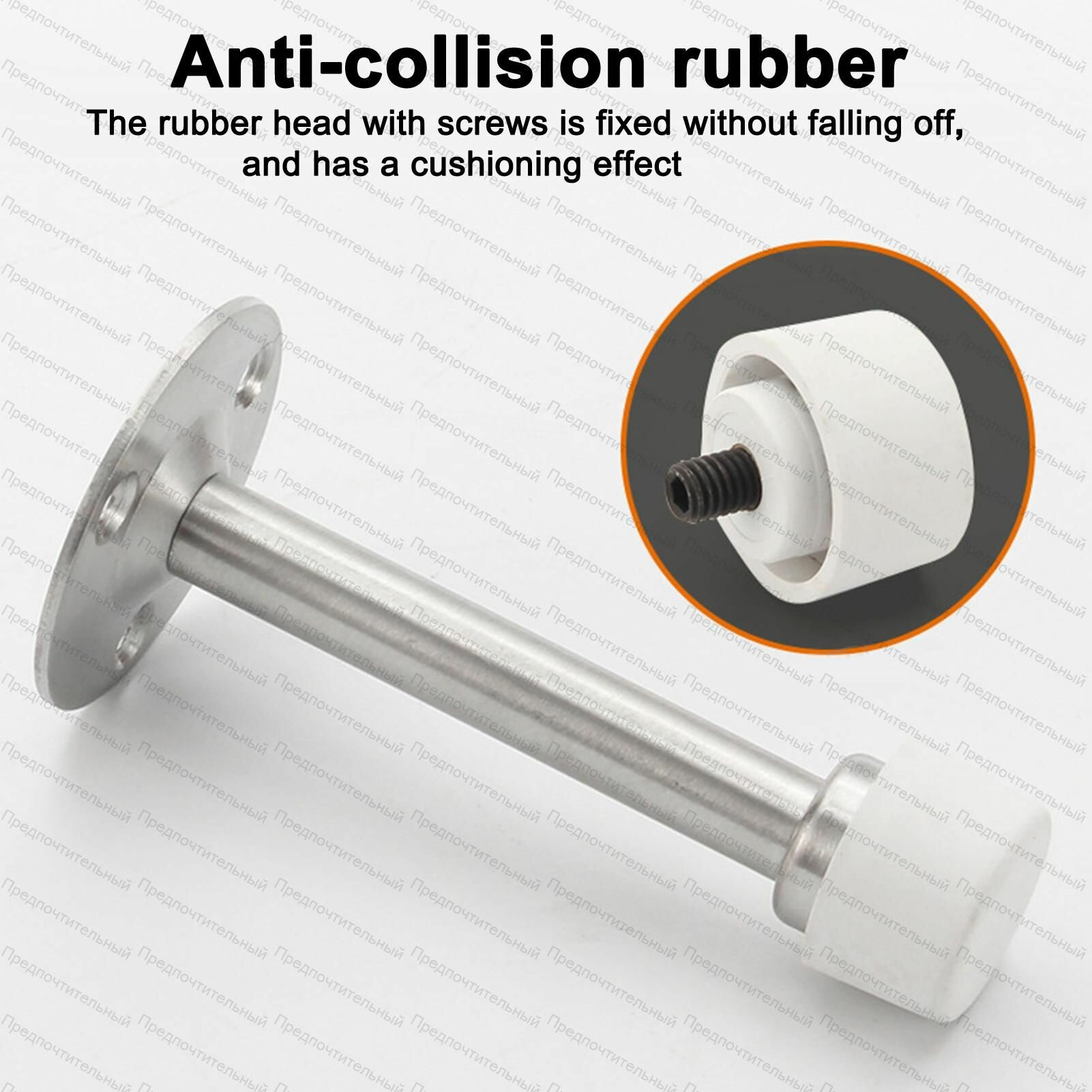 Бесконтактный дверной ограничитель из нержавеющей стали для деревянных и стеклянных дверей