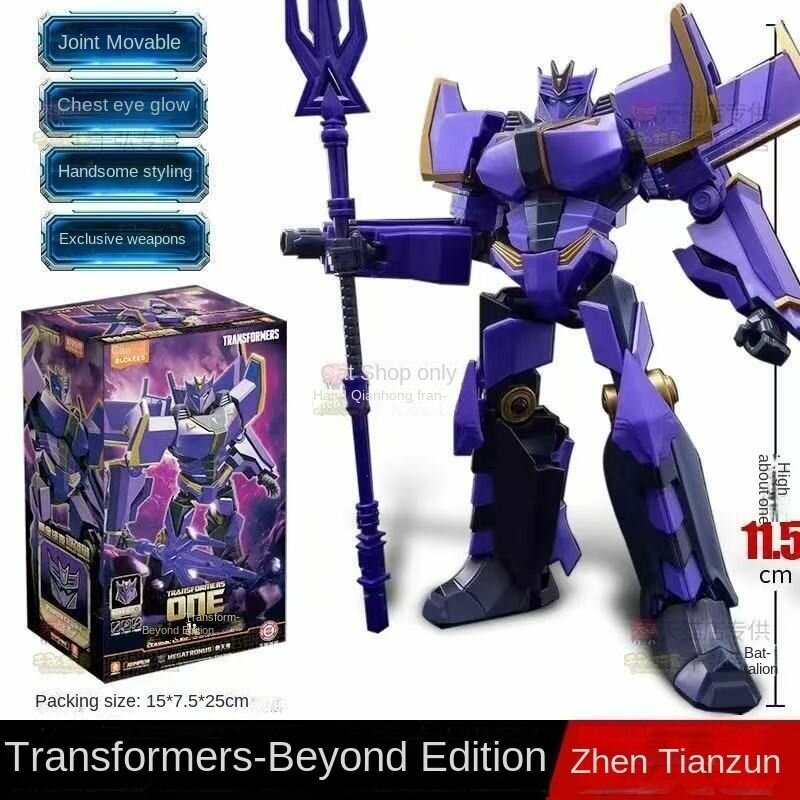 Игрушка Hasbro Трансформеры Transformers Studio Series: Deluxe Transformers: One 112 Чжентянцзун 13cm G0221