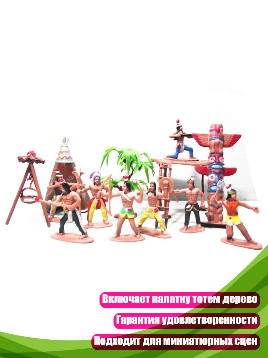 Модель индейцев из пластика для миниатюрных сцен, Multicolor