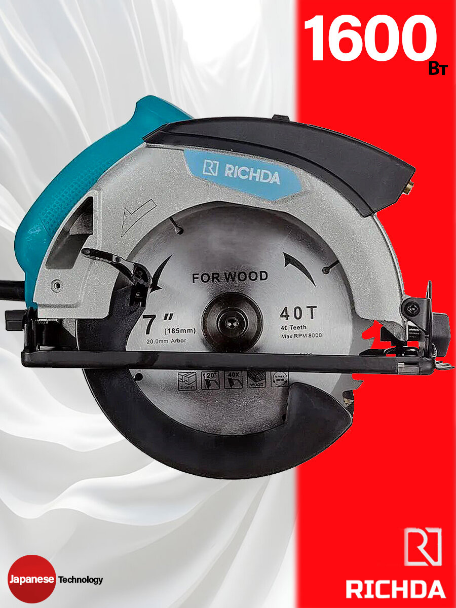 Дисковая пила RICHDA RHDY-18502, лазерный маркер 185мм 1600Вт для дерева, гипсокартона, газобетона, глубина пропила 68мм