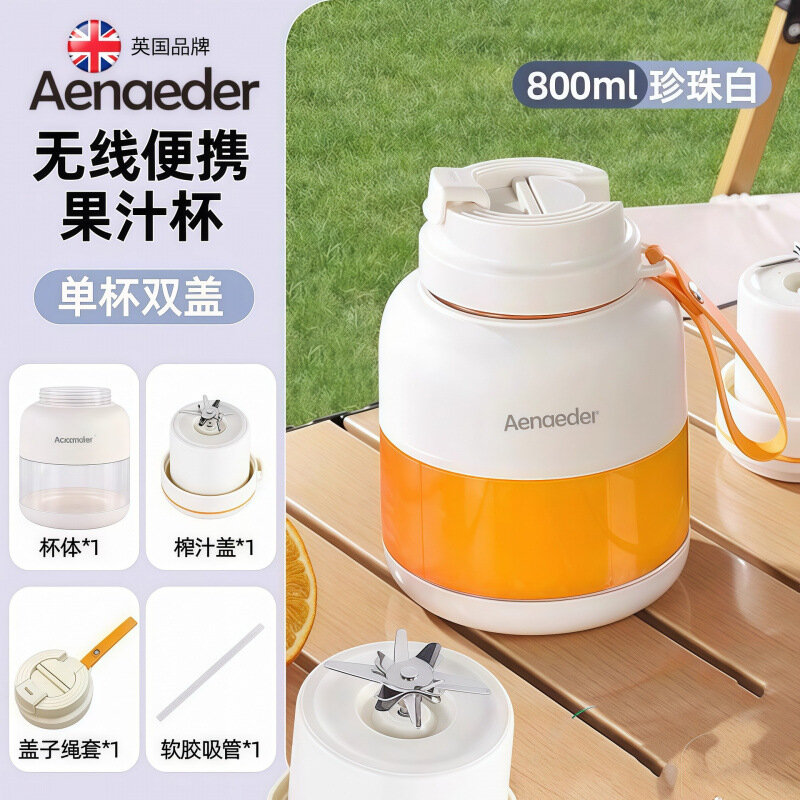 Немецкий соковыжималка большой емкости, измельчение льда, беспроводная зарядка, портативная маленькая чаша для соков, многофункциональная соковыжималка для фруктов