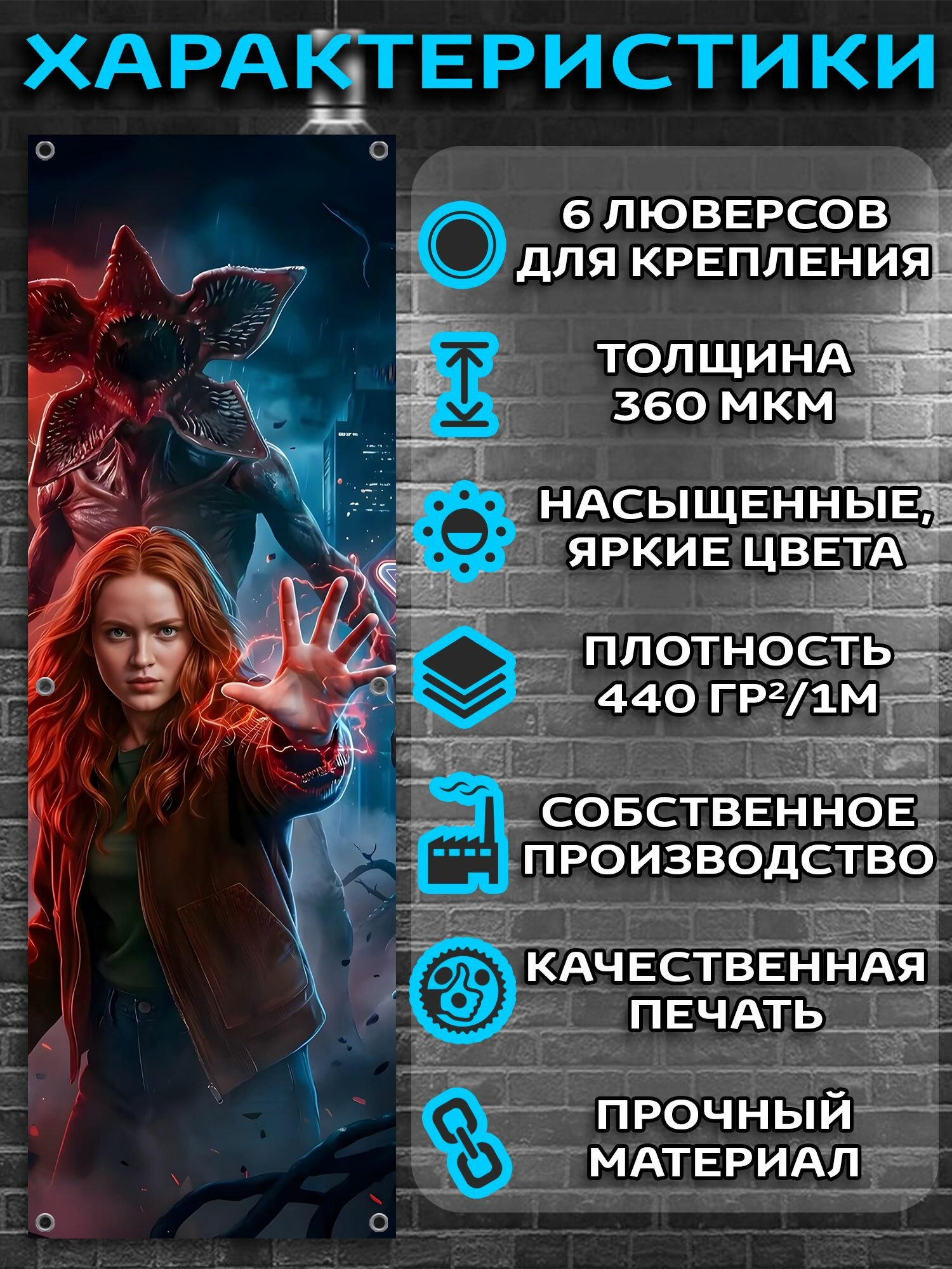 Баннер интерьерный на стену постер 50х150 — фото 1