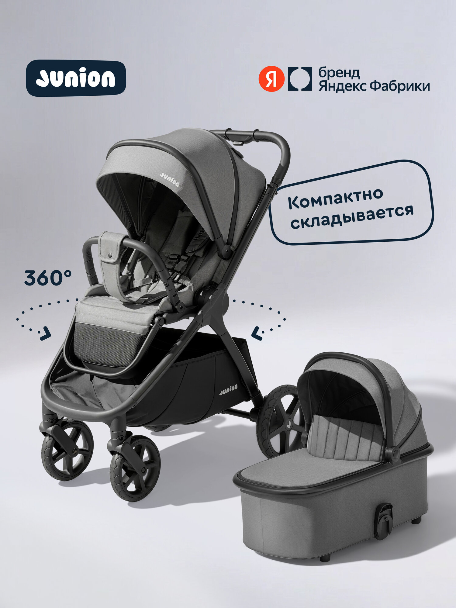Коляска для новорождённых универсальная всесезонная Junion Chillibom 2в1 с прогулочным блоком, люлькой, цвет тёмно-серый