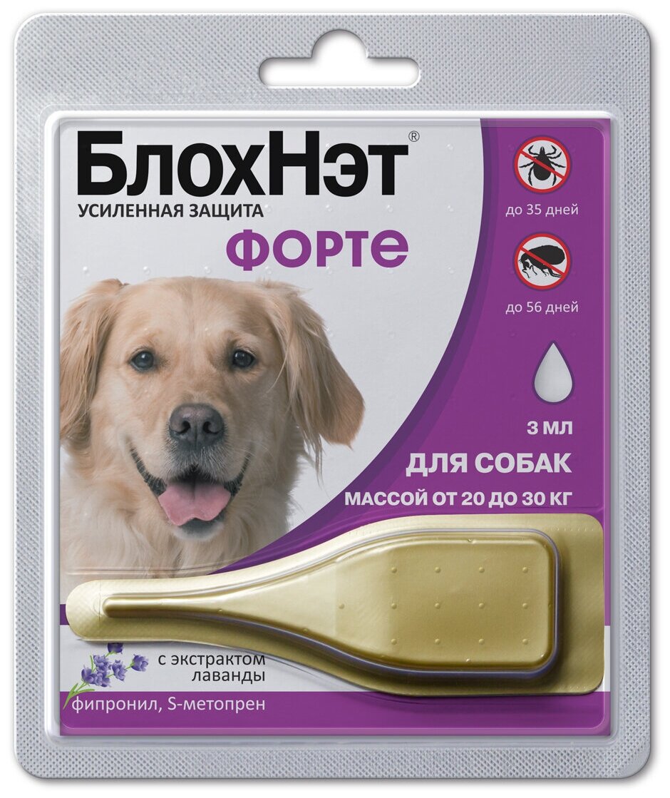 БлохНэт Форте капли для собак с массой тела от 20 до 30 кг