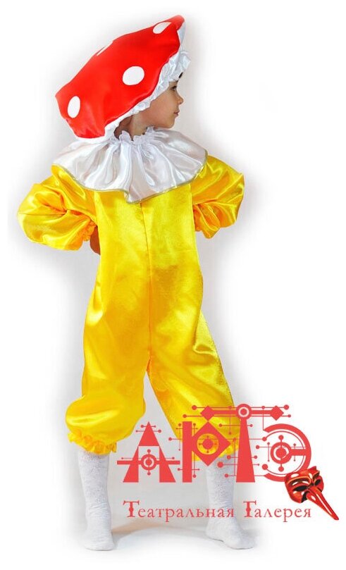 Костюм "Гриб" (Цв: Желтый-Разноцветный Размер: 28)