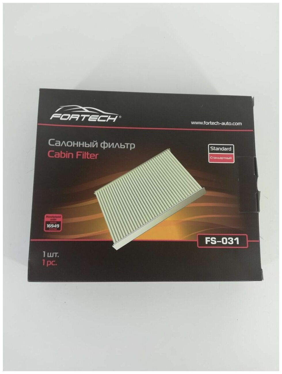 Фильтр салонный для Лада Ларгус, Логан, Дастер, Sandero 1(2), Note (E11), Micra, Almera 4 G15, Terrano 3. FS-031