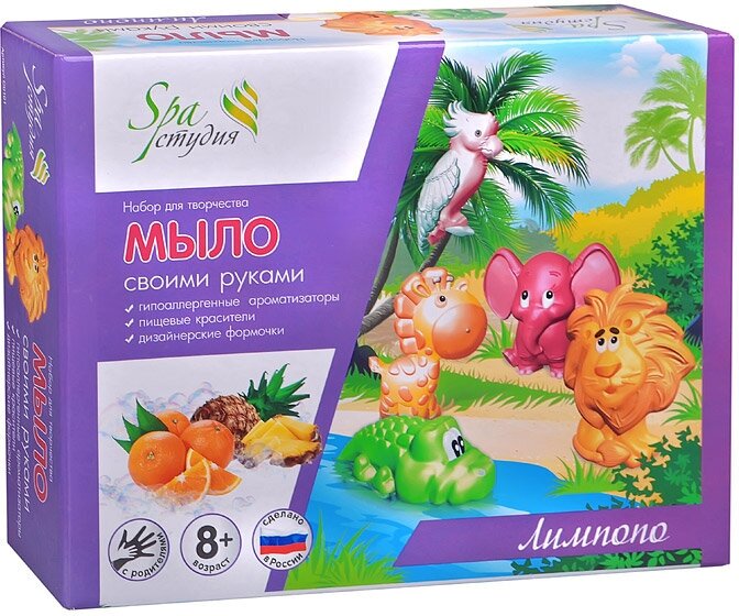 Мыло своими руками. Лимпопо