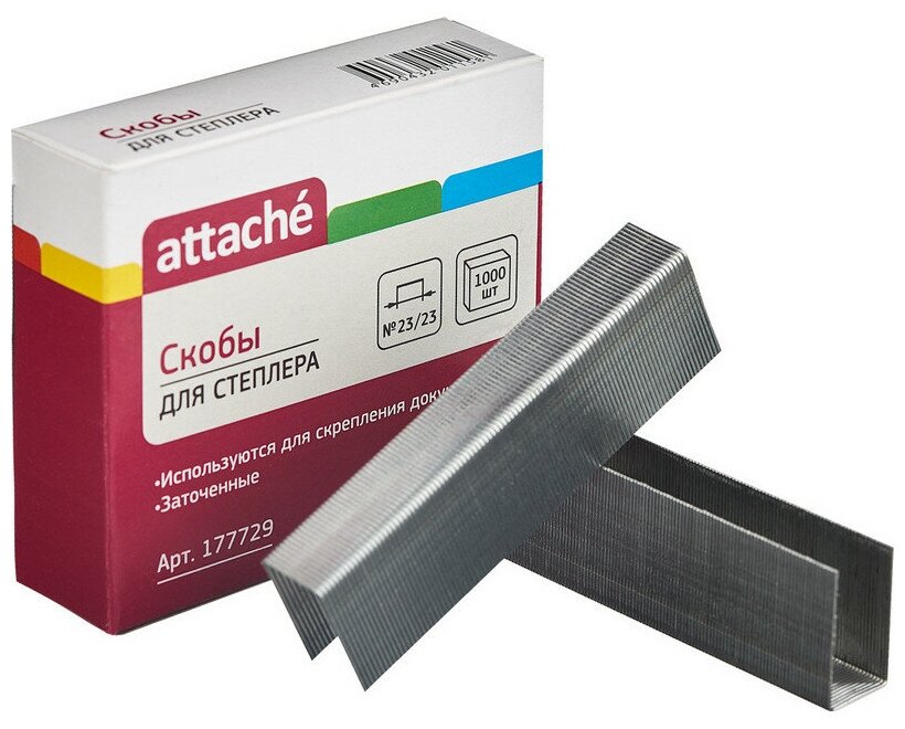 Скобы для степлера №23/23 Attache оцинкованные (1000 штук в уп) 177729