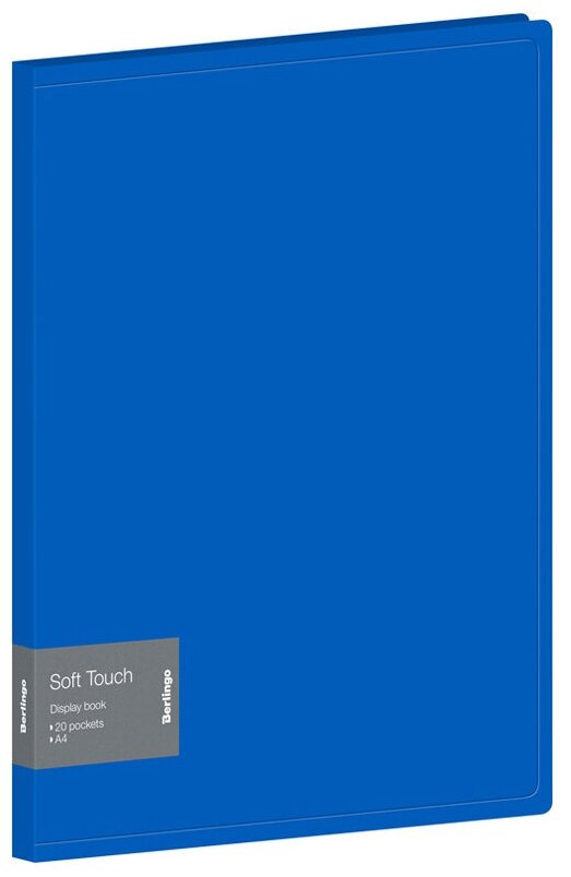 Папка с 20 вкладышами Berlingo "Soft Touch", 17мм, 700мкм, синяя, с внутр. карманом, 1 шт