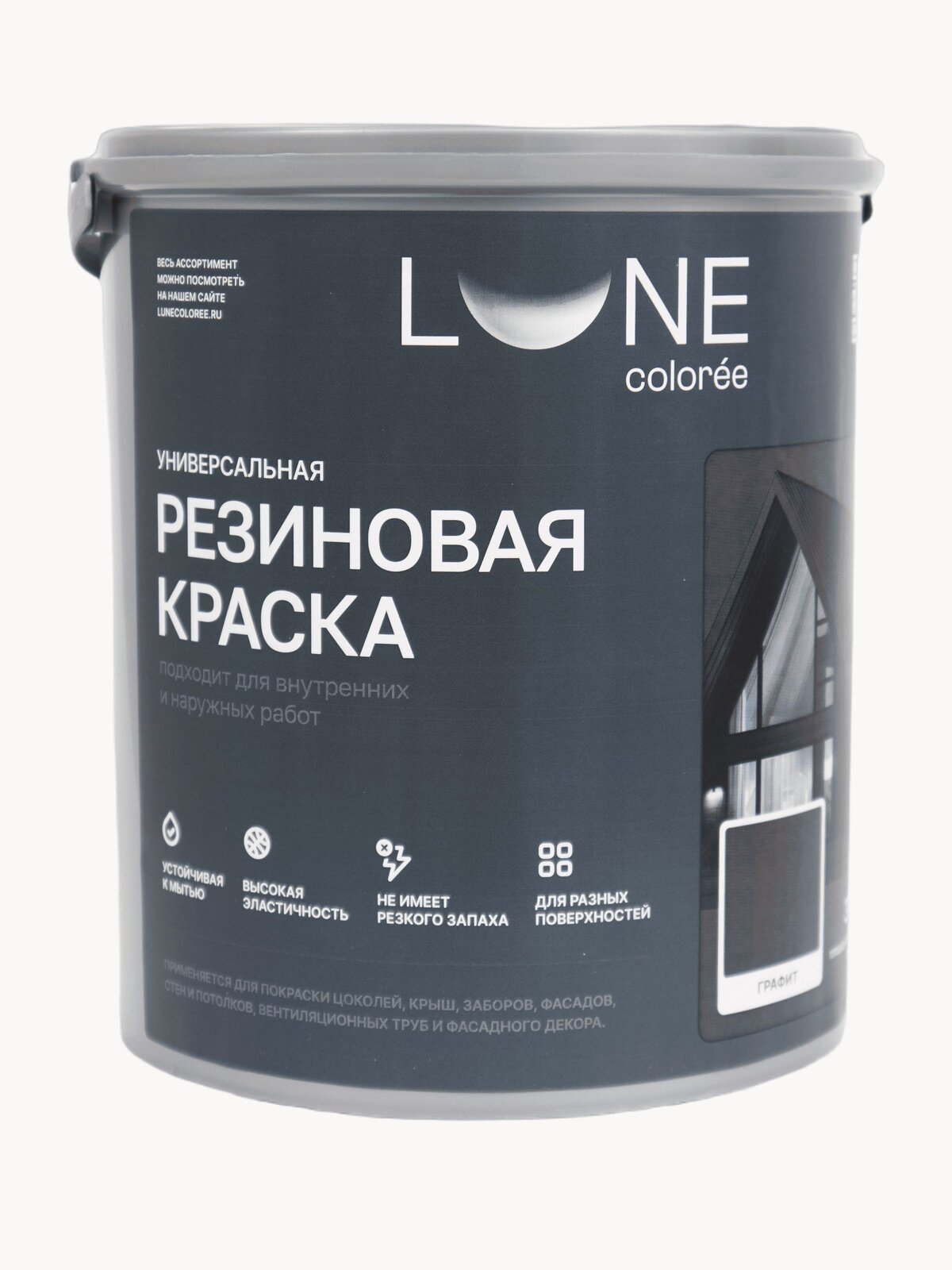 Резиновая краска для дерева бетона кирпича по металлу матовая акриловая быстросохнущая без запаха LUNE COLOREE, цвет Графит (черно-серая), 3 кг