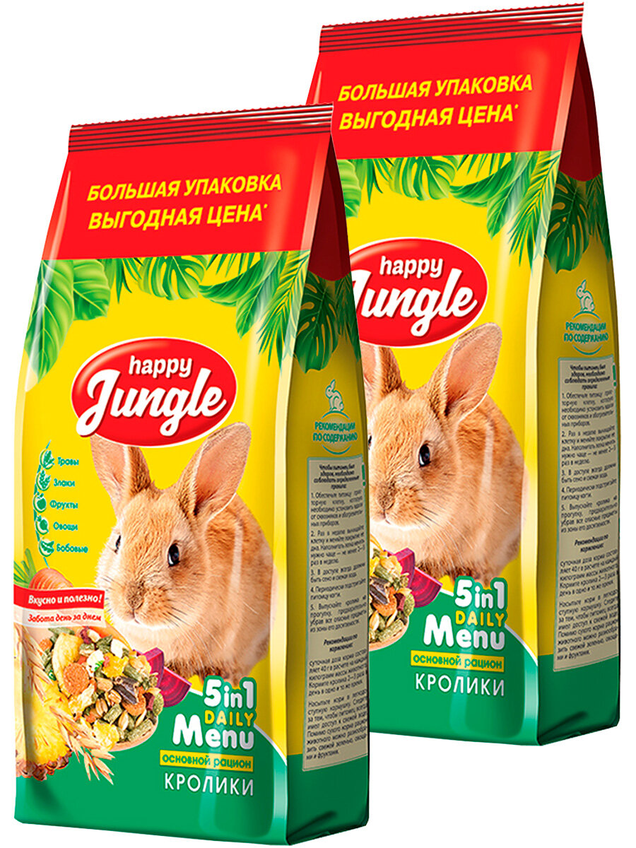HAPPY JUNGLE для кроликов (900 гр х 2 шт)