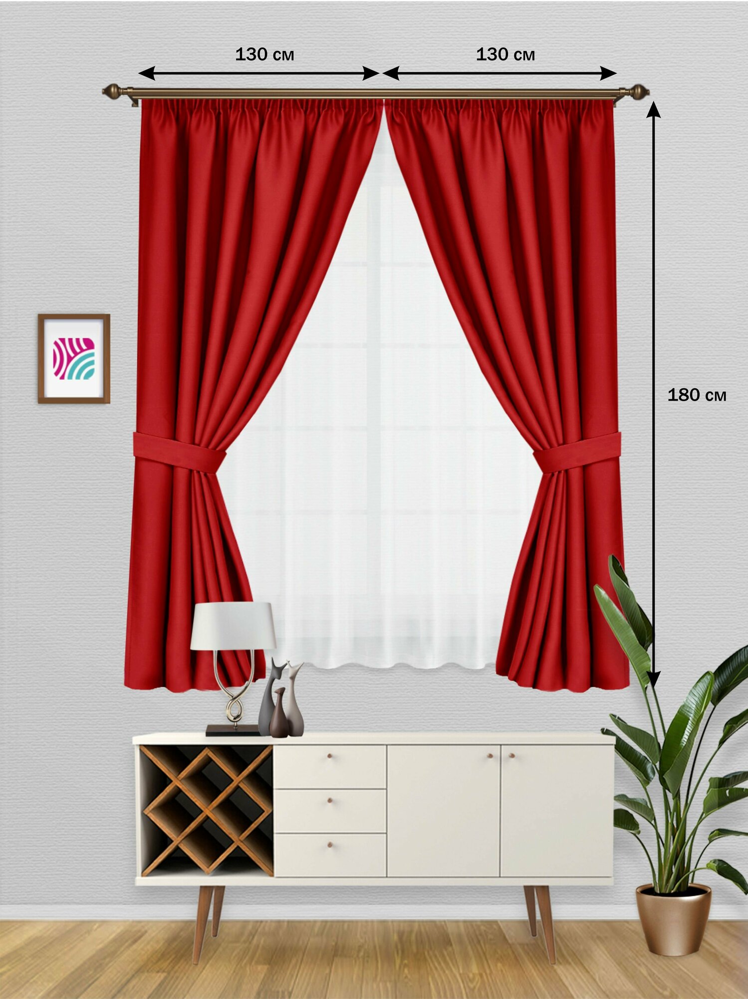 Шторы блэкаут короткие, плотные в спальню 2 шт-1,3х1,8 м