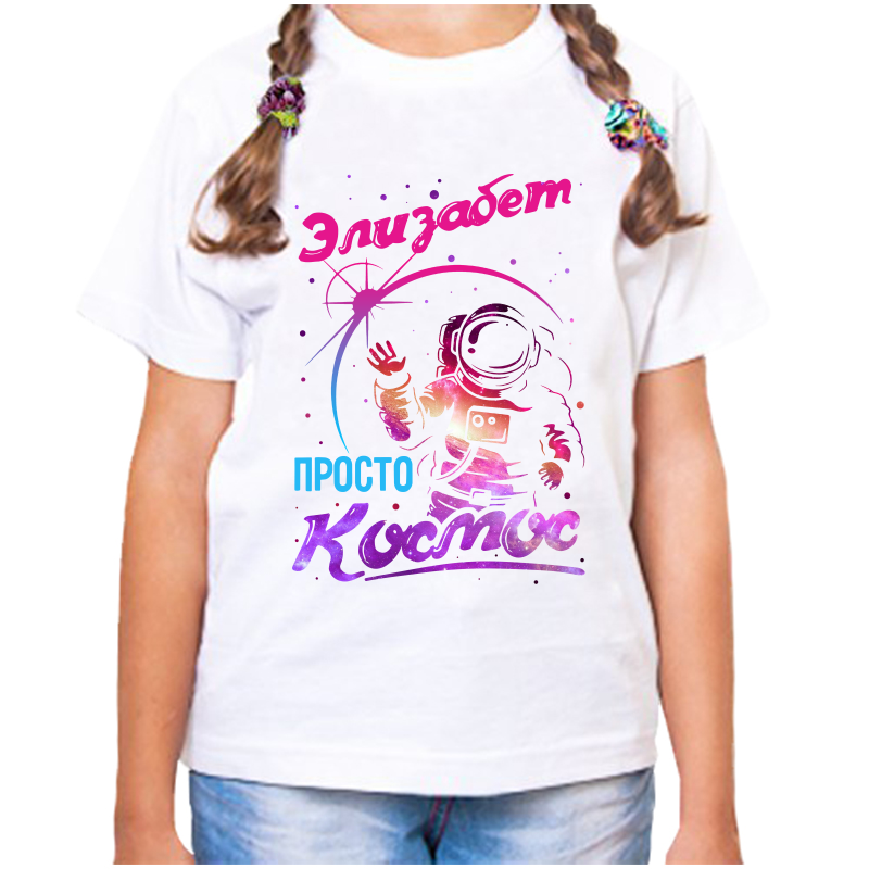Футболка