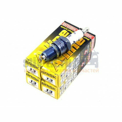 Свечи зажигания Brisk A-Line 13, LR15YCY-1 для 8-ми клапанных двиг.