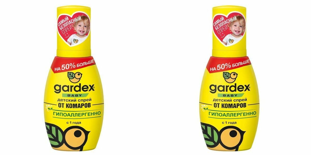 Gardex Baby Детский спрей от комаров с трех месяцев, 75 мл ,2шт.