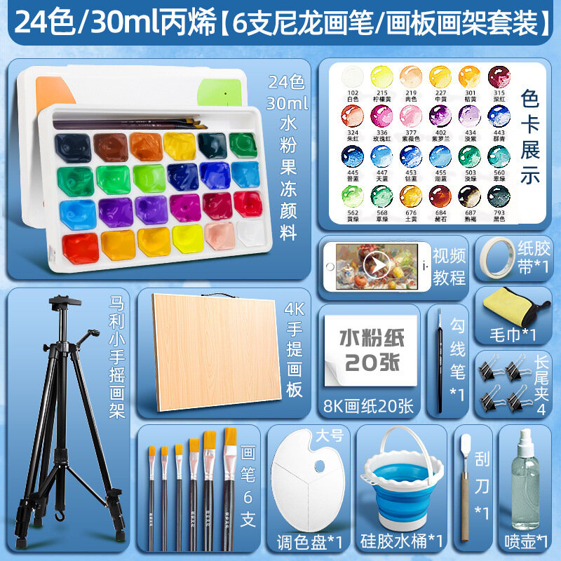 Гуашь Marley 24/36 цветов, продажа