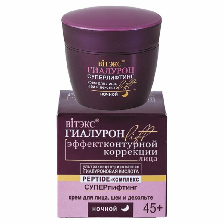 Крем для лица шеи и декольте Vitex гиалурон Lift 45+ ночной, 45 мл