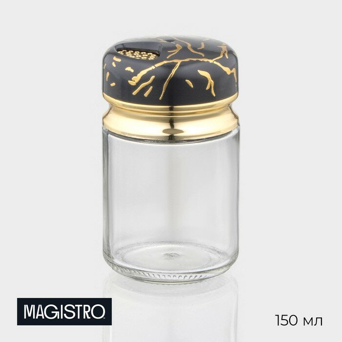 Солонка Magistro Чёрный мрамор, 150 мл, 5.5×9.5 см, стекло, чёрная