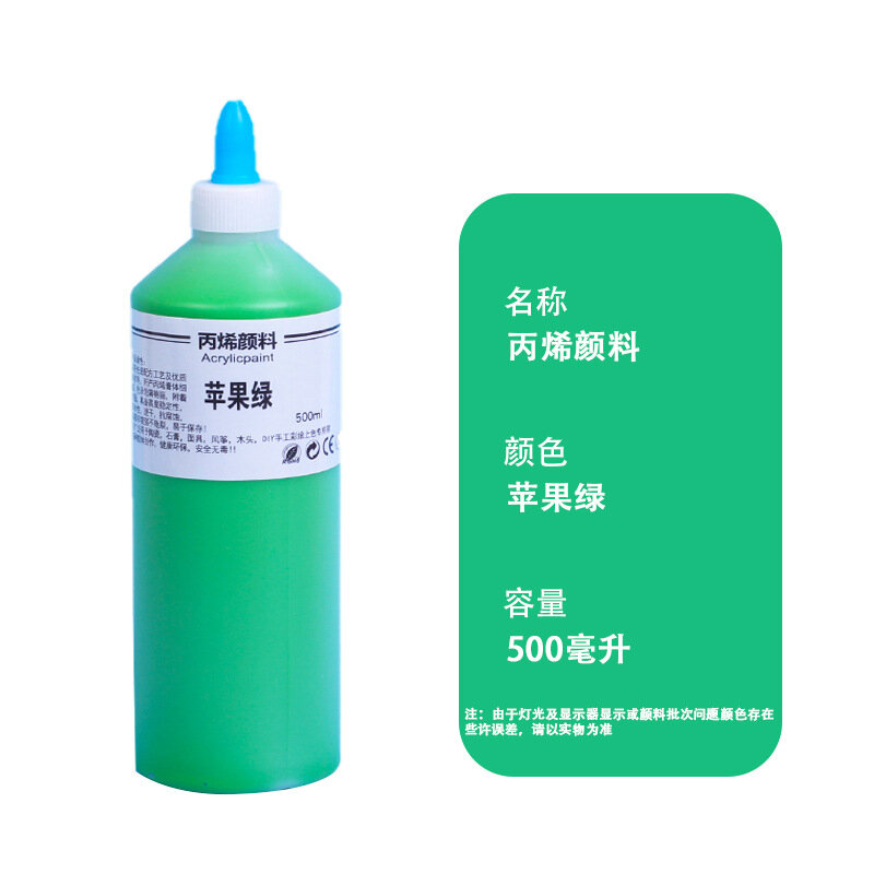 Акриловая краска "Воздушный змей", для керамики, 500мл, яблочно-зеленая