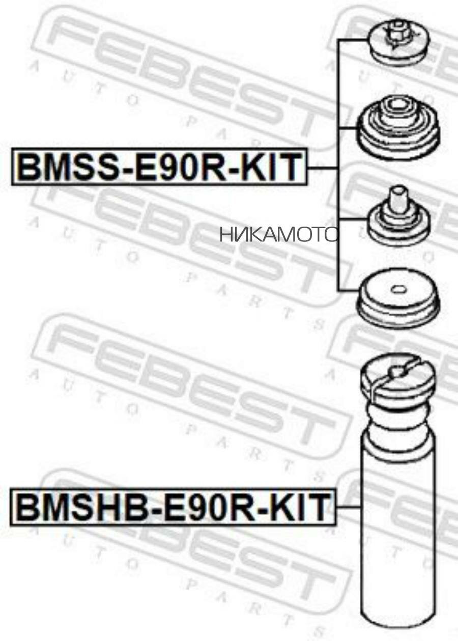 FEBEST BMSS-E90R-KIT Опора амортизатора BMW 1 (E81)/ 3 (E90)/ X1 (E84) зад.