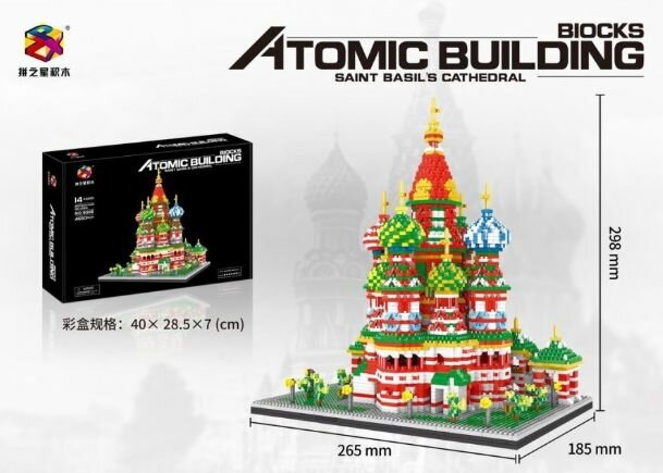 Конструктор "Москва" ХВБ, 4650 деталей, от 3 лет, разноцветный