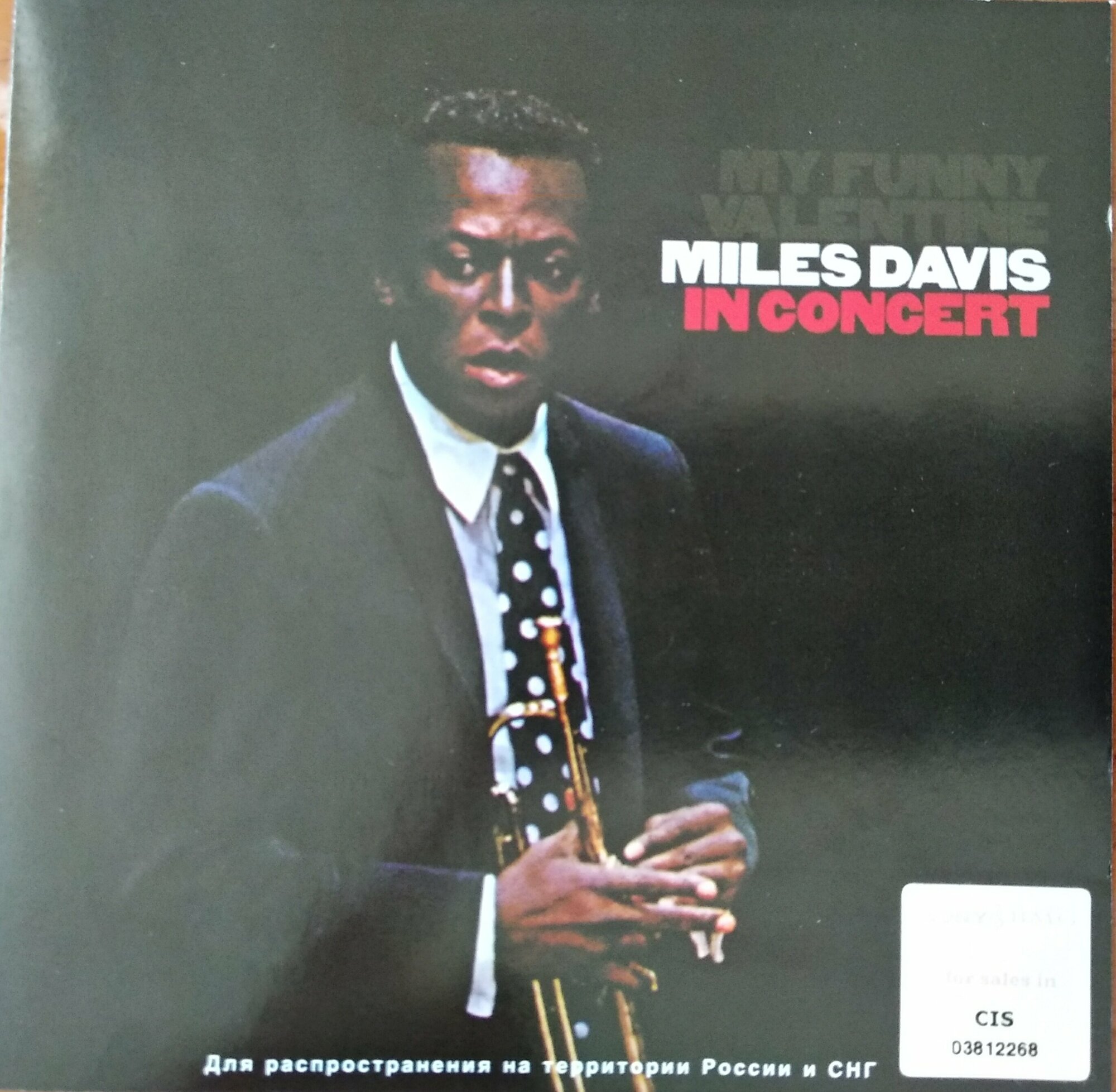 Miles Davis My Funny Valentine - Miles Davis In Concert