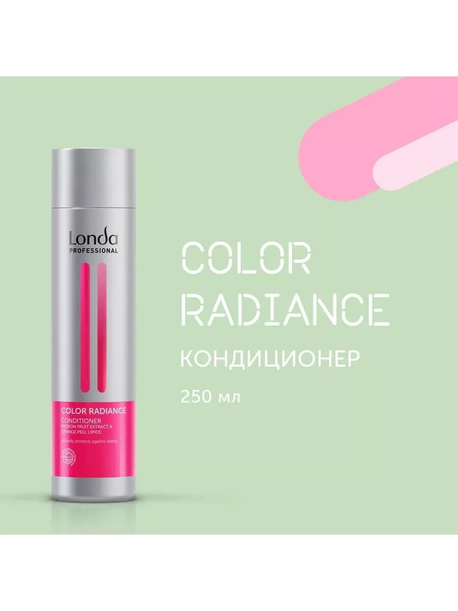 Londa COLOR RADIANCE - Кондиционер для окрашенных волос 250 мл