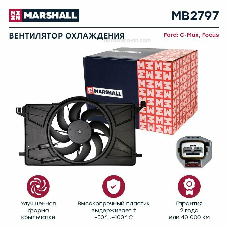 MARSHALL MB2797 Вентилятор радиатора с кожухом FORD FOCUS III 11-