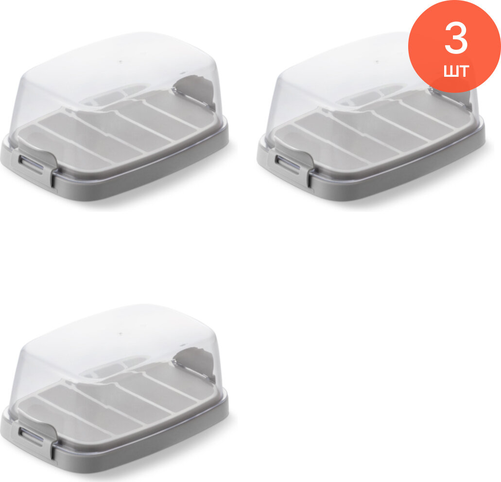 Масленка для сливочного масла Martika / Мартика Летиция с крышкой, пластик пыльно-серый 163×102×65мм / посуда для сервировки стола (комплект из 3 шт)