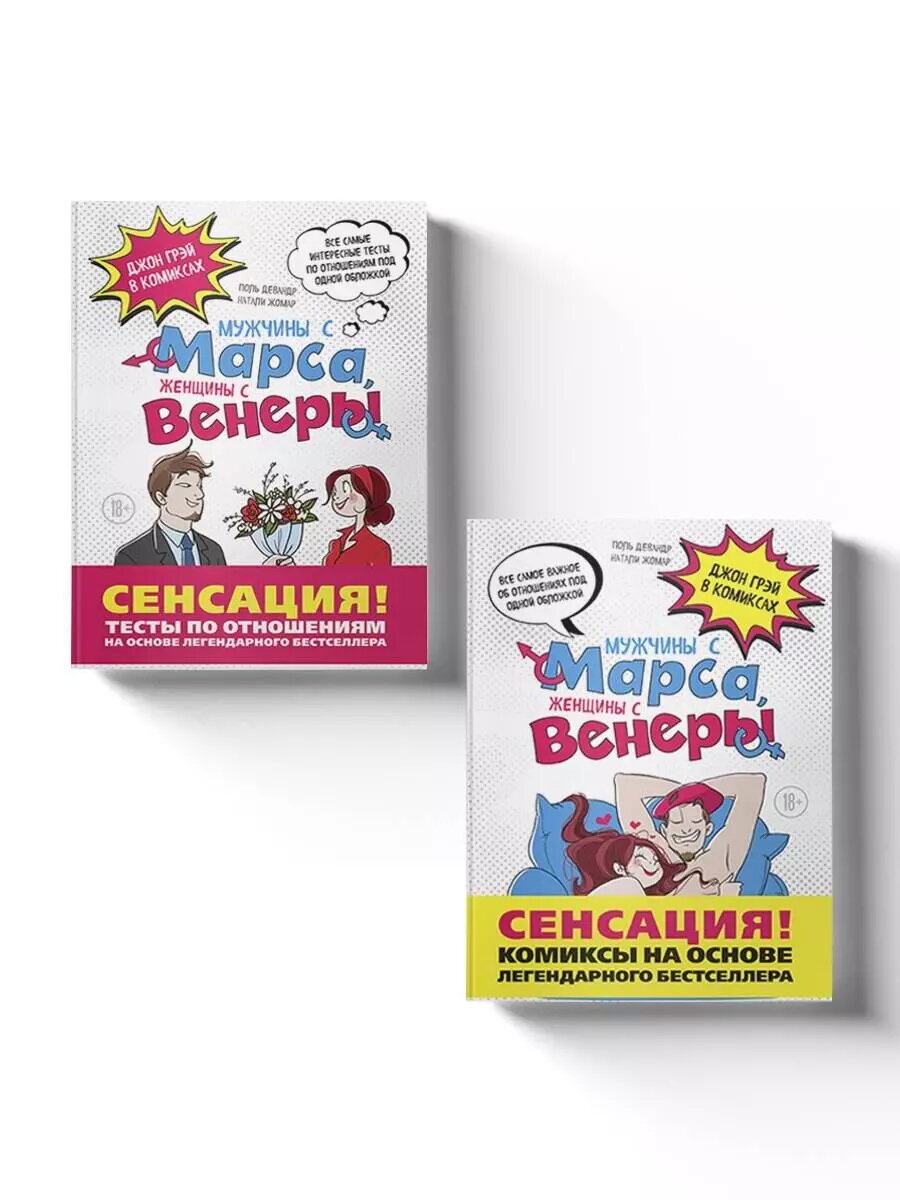 Весь Грэй в комиксах. Подарочный комплект ()