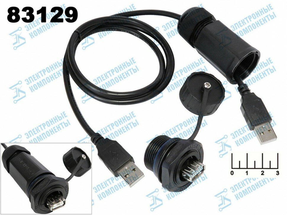 Переходник USB A 2 гнезда с крышкой в панель влагозащищенный + шнур USB-USB 1м M25USBZ1-20G1M2.0G-1M