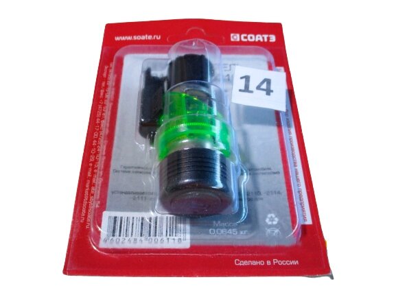 Прикуриватель в сборе ВАЗ-2110,2115