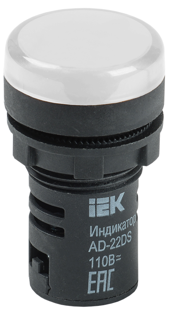 Лампа сигнальная индикаторная IEK / ИЭК AD22DS матрица светодиодная, с круглой и плоской линзой, белое свечение, длина 53мм, диаметр отверстия 22мм, 24В, AC/DC, IP40 / индикатор
