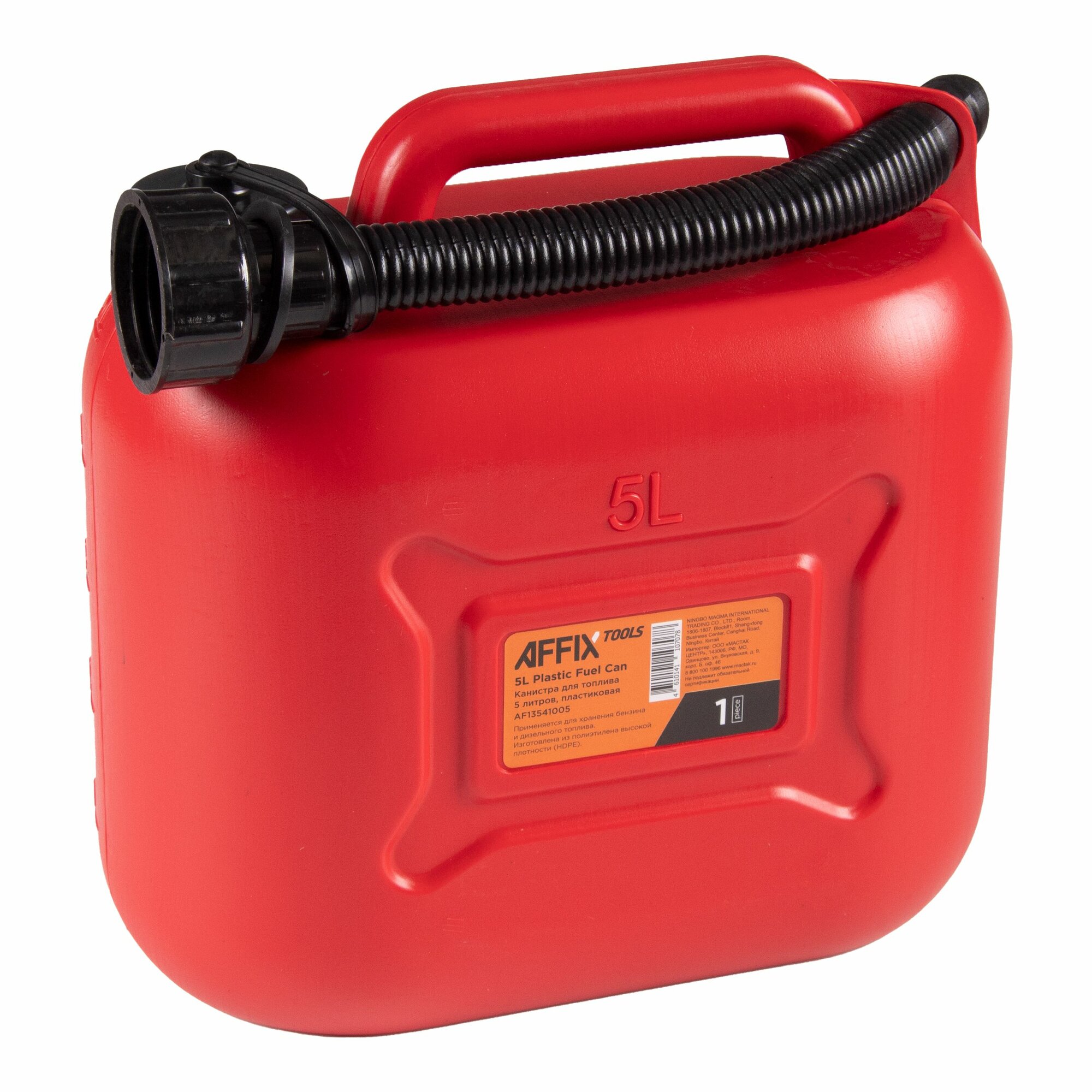 AFFIX Канистра для топлива, 5 л, пластиковая AF13541005