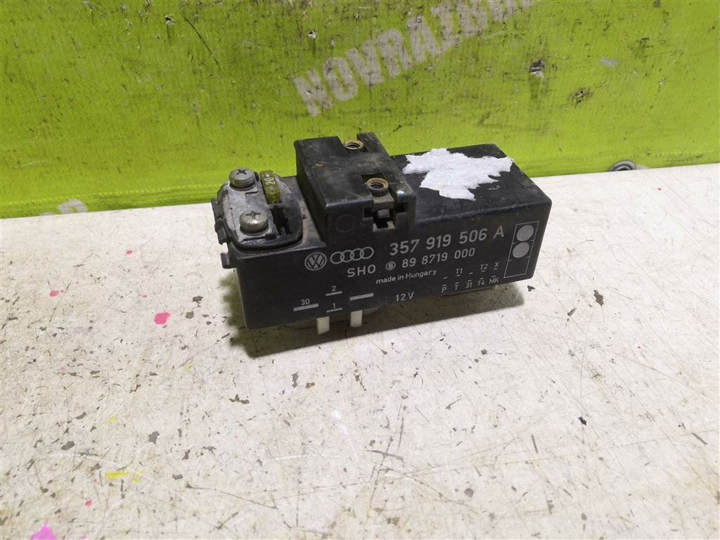 Блок управления вентилятором VW Golf 3 Vento 91-97