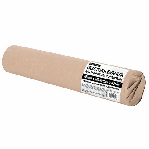 2 шт. Бумага для творчества и упаковки, газетная, рулон 700 мм х 100 м, 45 г/м2, BRAUBERG, 665565